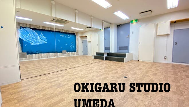 🎯泉の広場徒歩3分🎯快適業務用エアコン🌈ダンス・ヨガ・演劇等🌈楽器相談🌈高速wifi🌈◆お気軽スタジオ梅田◆の写真1