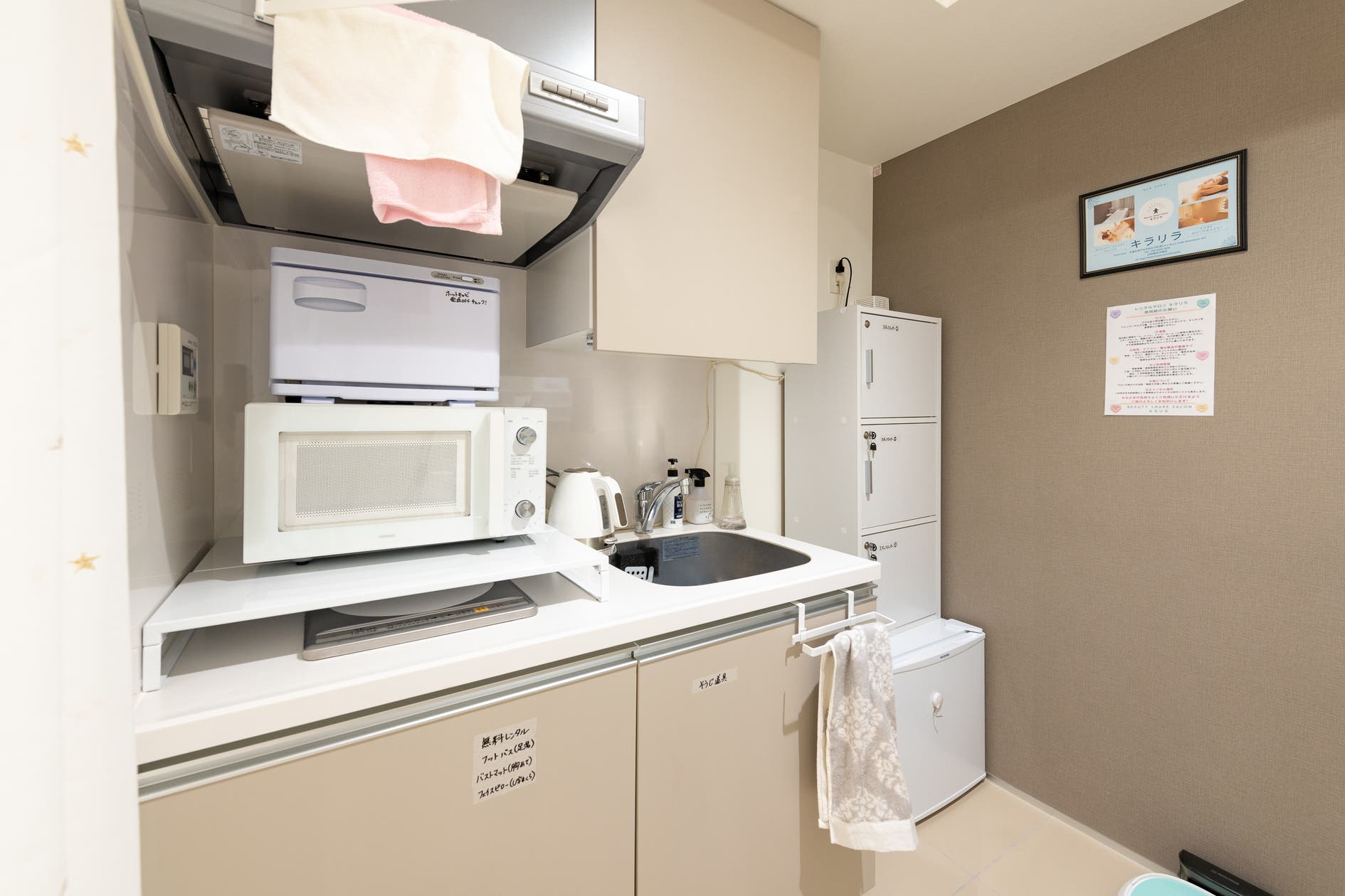 完全個室レンタルサロン【2人同時施術可能！】JR元町駅西口3分キラリラ神戸元町ウェストの写真17