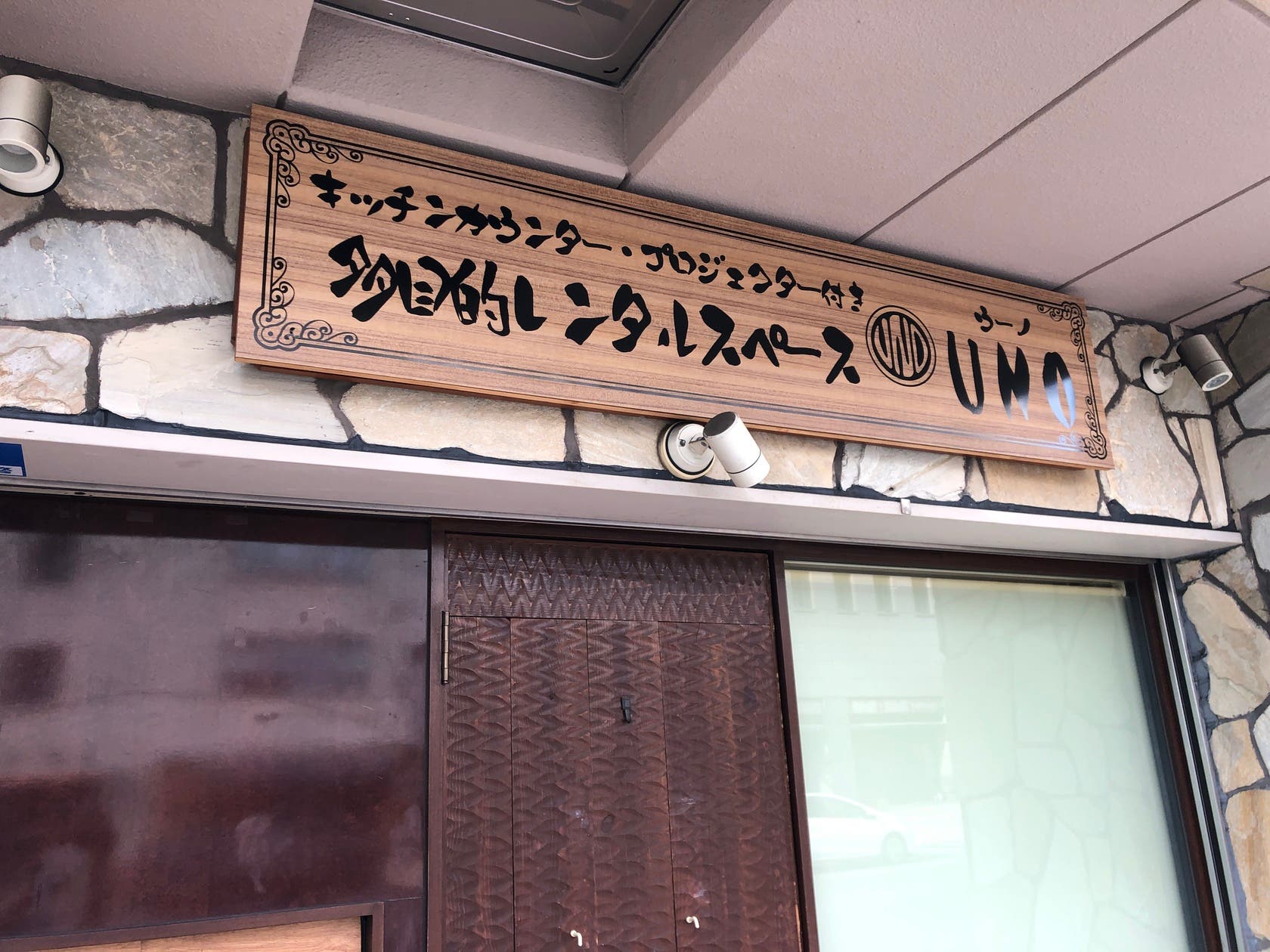 好評！本格設備のカウンターキッチン・プロジェクター付きスペース！飲み会・歓送迎会・パーティなどに！の写真25
