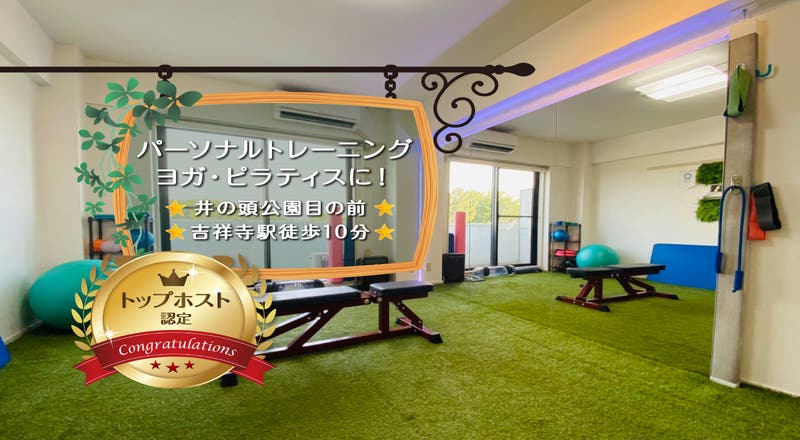 ✨トップホスト4周年✨お気に入り140件🌸大人気個室スタジオ🌸井の頭公園駅目前・吉祥寺駅徒歩10分