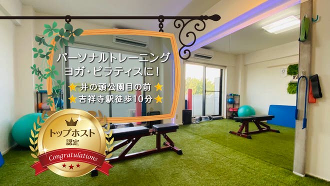 ✨トップホスト4周年✨お気に入り140件🌸大人気個室スタジオ🌸井の頭公園駅目前・吉祥寺駅徒歩10分の写真1