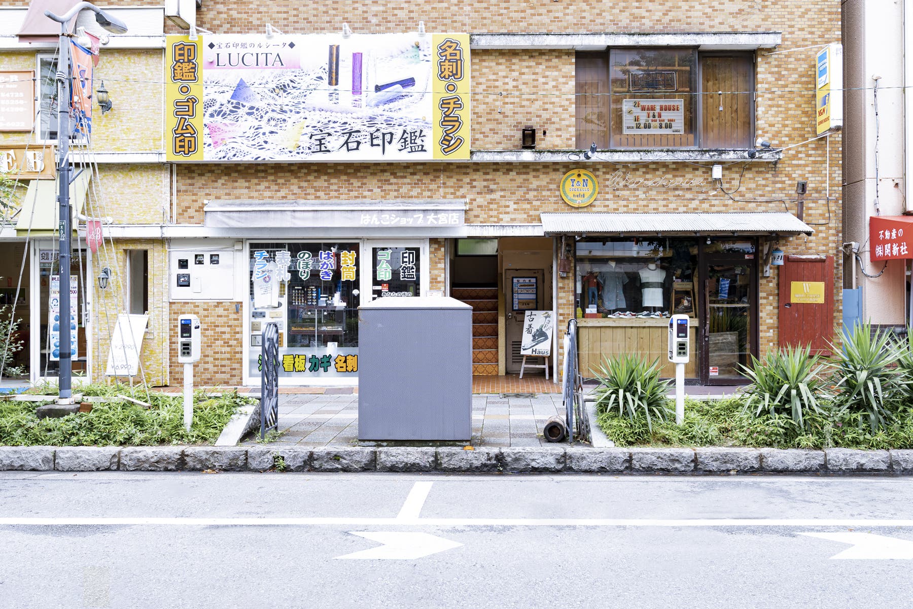 【大宮駅6分】高速Wi-Fi💻✨大きな窓で日当たり良好👍ランドプレイス大宮3階ミーティングルーム😊の写真16