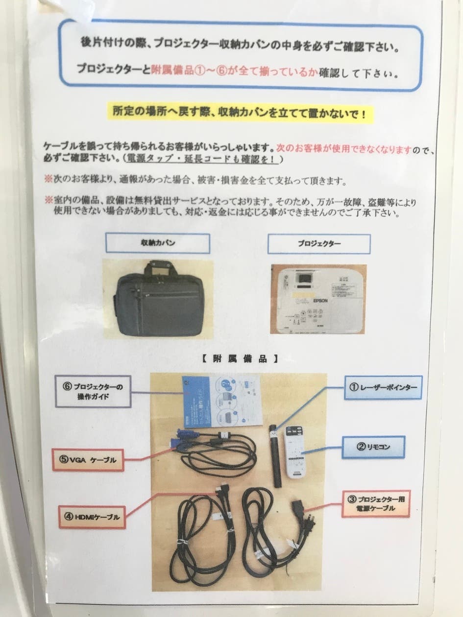 平日限定500円セール‼️大阪駅徒歩6分西梅田3分‼️24H🕰最大23人👬会議・セミナー利用限定プラン♫リッツカールトンすぐの写真9