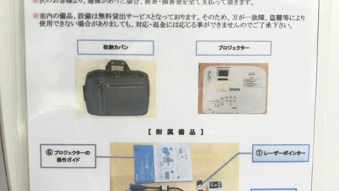 平日限定500円セール‼️大阪駅徒歩6分西梅田3分‼️24H🕰最大23人👬会議・セミナー利用限定プラン♫リッツカールトンすぐの写真9