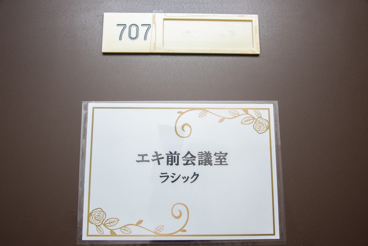 横浜駅2分！★3時間・6時間以上で割引★高速Wi-Fi！24時間営業！落ち着いた完全個室！折り畳み机でレイアト自由！の写真13