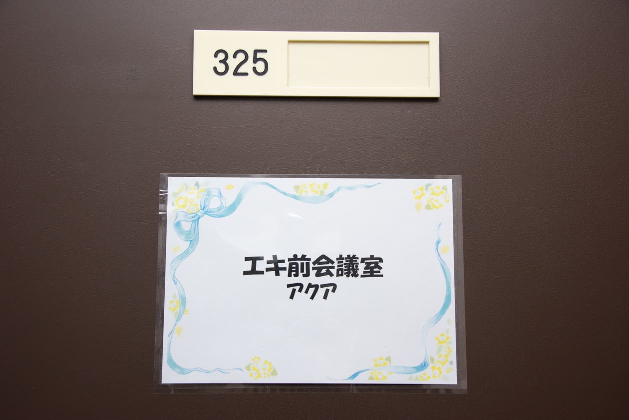 横浜駅2分!!★3時間・6時間以上で割引★高速Wi-Fi！24時間営業！明るい完全個室！折り畳み机でレイアト自由！の写真13