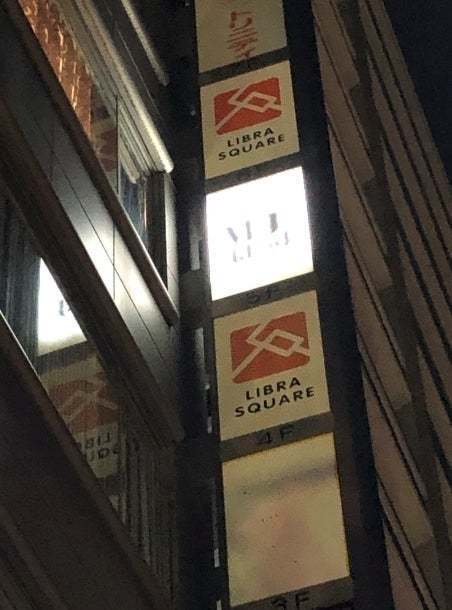 グランドピアノ、PA、照明設備を完備！音楽イベントに！（大音量のイベントは不可）の写真8