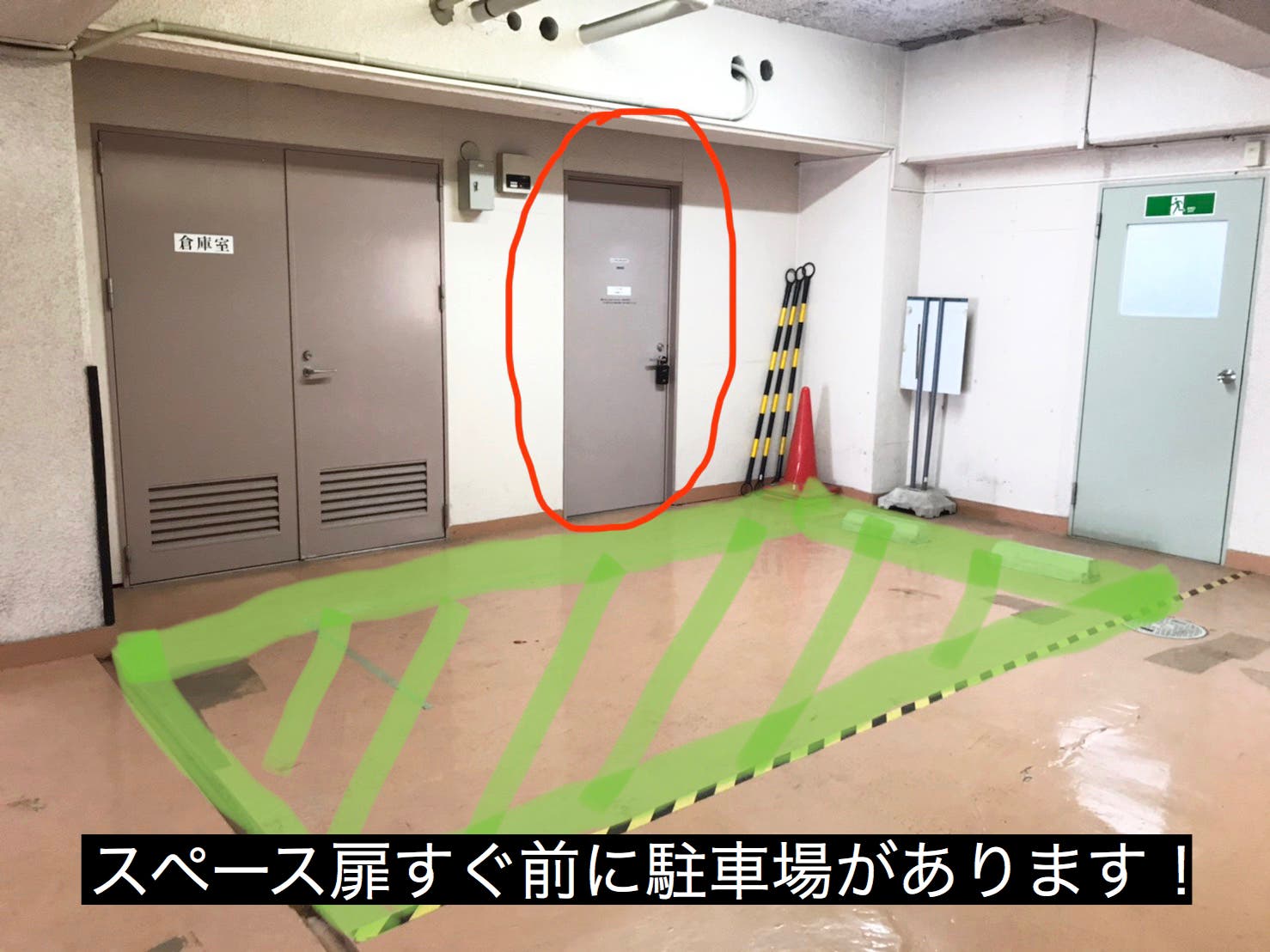 専用駐車場の画像2