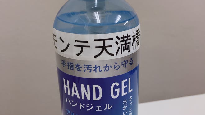 49型モニター♪天満橋駅徒歩5分♪Wi-fi♪1~14名程度♪見学・飲食可♪窓2か所♪会議、商談、面接、オフ会などに最適♪の写真5