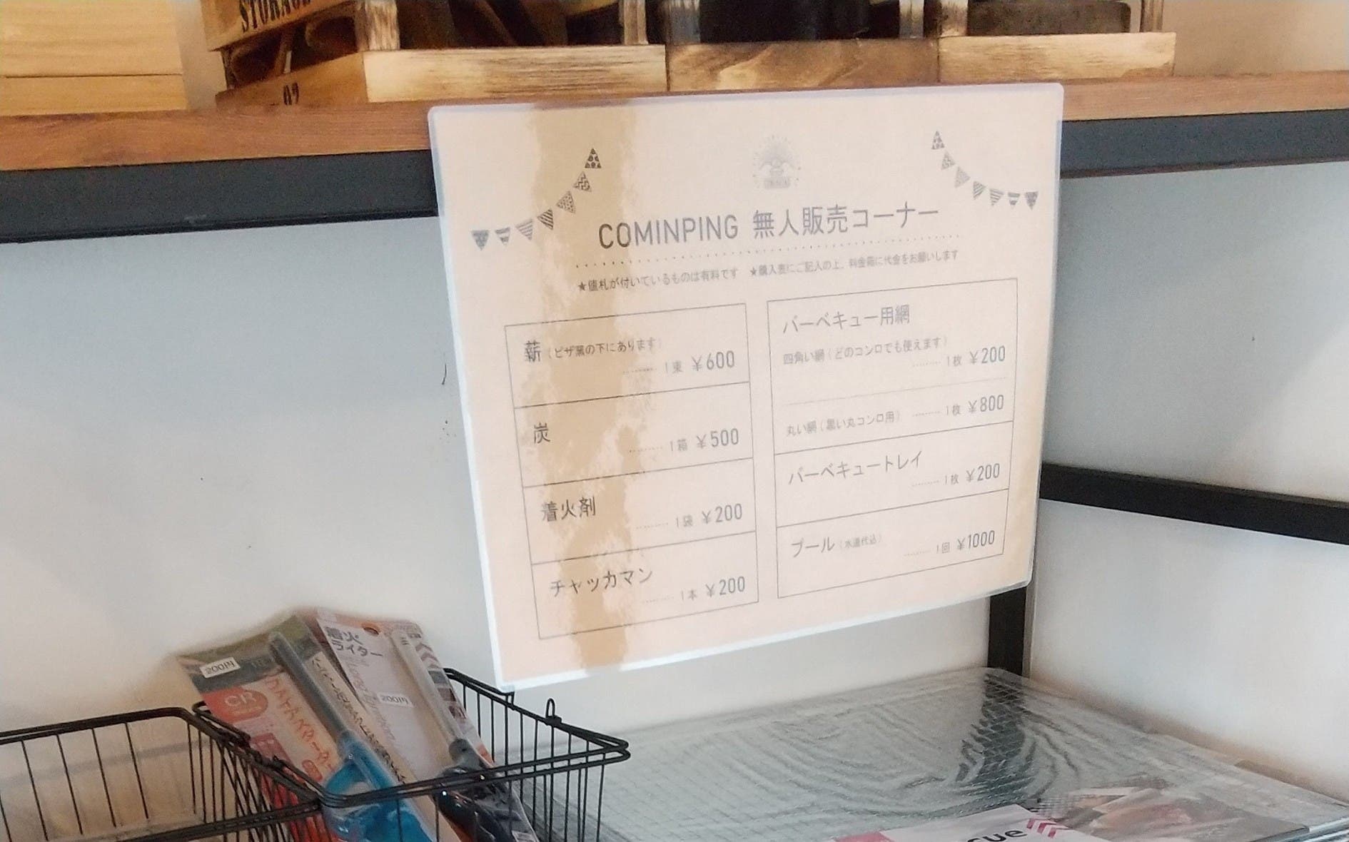 古民家とピザ窯付きガレージ完全貸切。BBQ/ピザ焼/コスプレ撮影に。の写真27