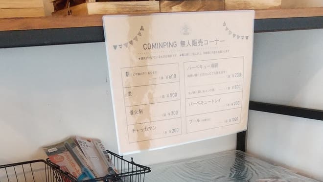 古民家とピザ窯付きガレージ完全貸切。BBQ/ピザ焼/コスプレ撮影に。の写真27