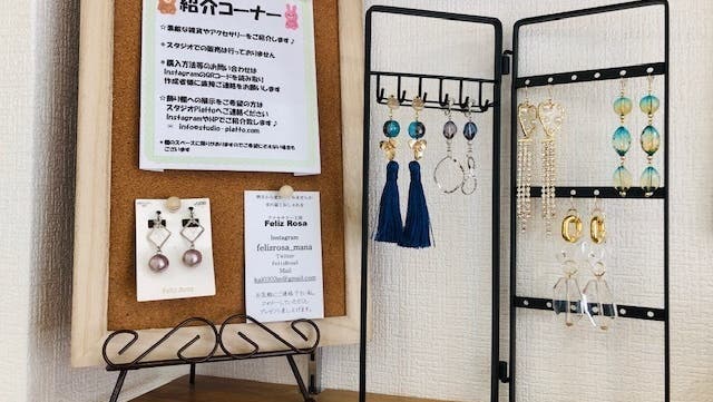 草加駅東口より徒歩1分!24時間・365日営業。ダンスが出来るレンタルスタジオPiattoです。草加駅のホームから見えます!の写真13