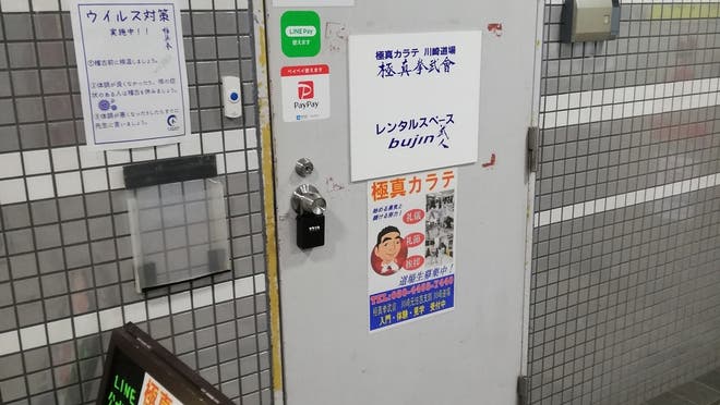 格闘技練習に最適!ダンスレッスン、柔術、キックボクシングの練習に。の写真10