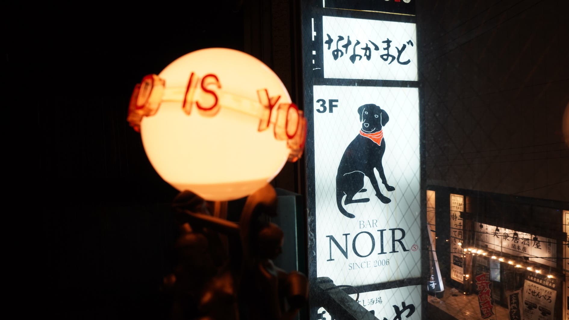 落ち着いた雰囲気のバー。MV撮影 / コスプレ撮影などにもオススメです！の写真6