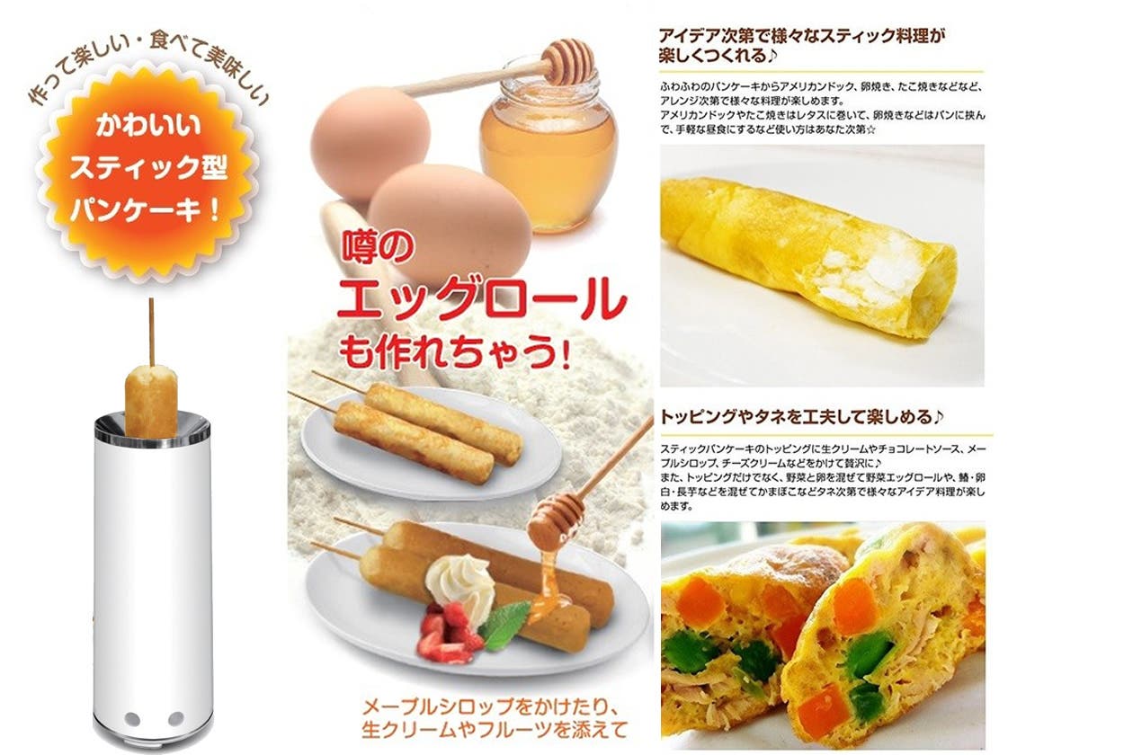 【オプション】スティックパンケーキ｜パンケーキメーカーレンタル(2台)の画像2