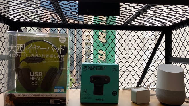 ⭐️SSS渋谷Ⅱ⭐️ハンズ前✨完全個室✨ナチュラル空間✨WiFi無料😝Amazonプライム🎥Nebulaプロジェクターの写真15