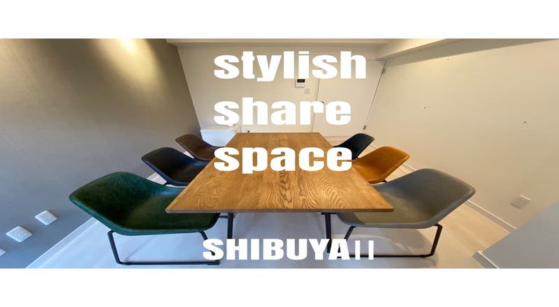 ⭐️SSS渋谷Ⅱ⭐️ハンズ前✨完全個室✨ナチュラル空間✨WiFi無料😝Amazonプライム🎥Nebulaプロジェクター