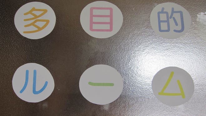 ヨガのレッスンや楽器の練習、商品説明会など幅広くご利用可能❢の写真5