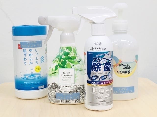 【平日900円プラン！】 NURO光★神保町 コトリノトリコ★ 土足OK！wi-fi 50V型TV ボードゲーム  dysonの写真21