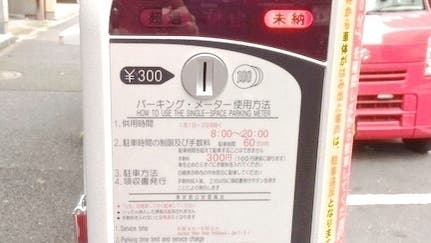 【平日900円プラン!】 NURO光★神保町 コトリノトリコ★ 土足OK!wi-fi 50V型TV ボードゲーム dysonの写真28