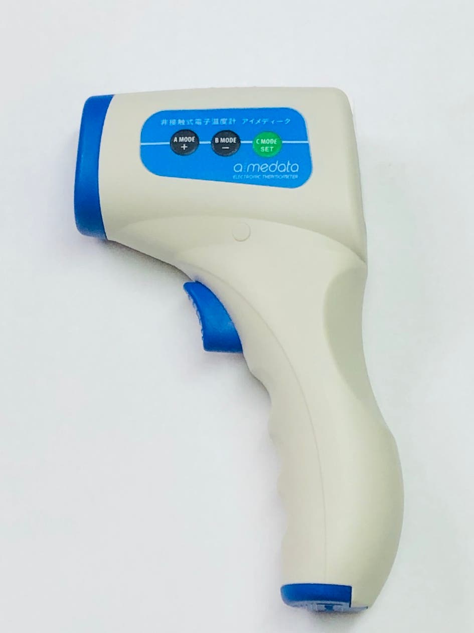 非接触式電子体温計の画像1