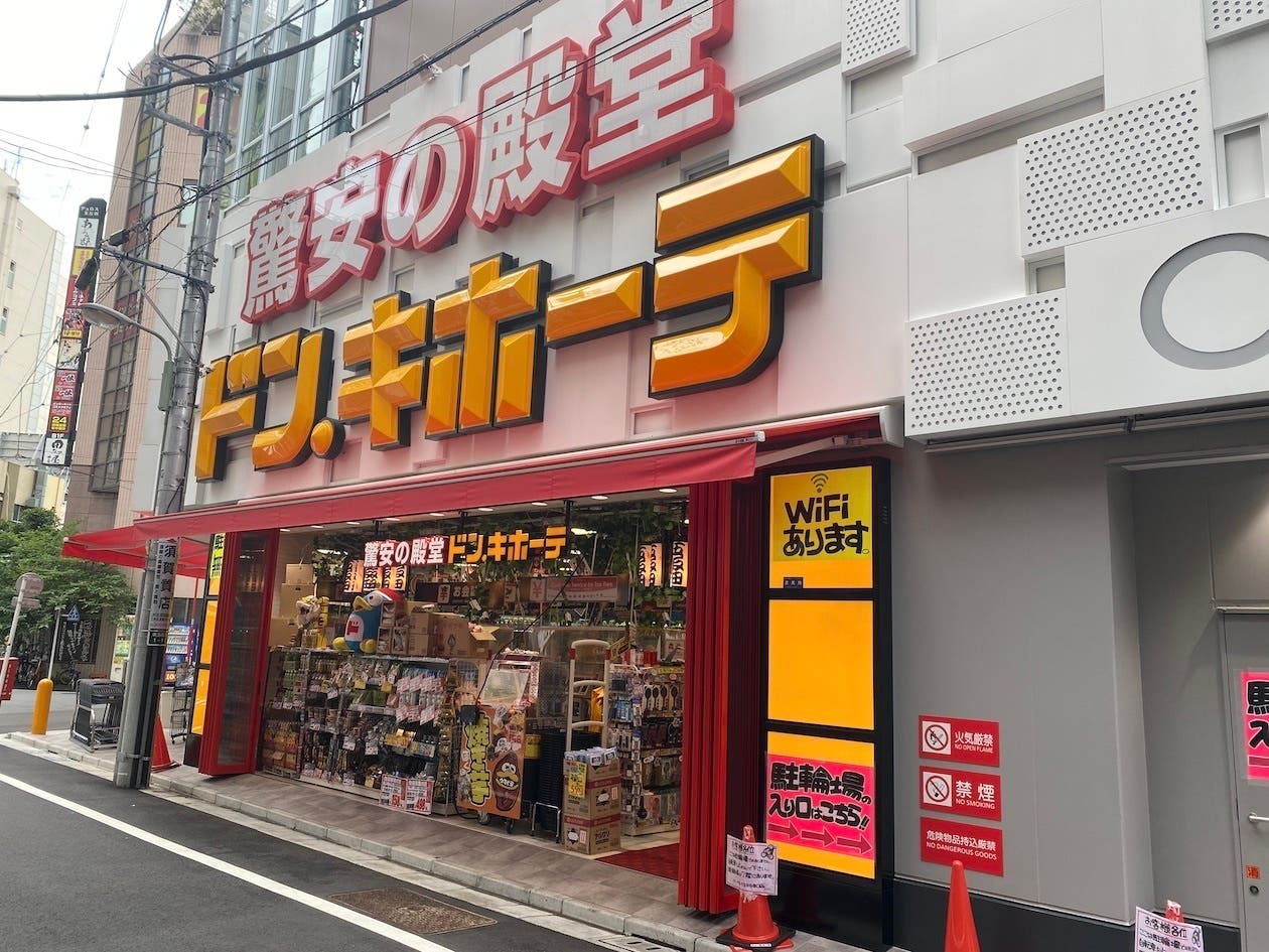 ✨希少✨｜思う存分🎉騒げる🎉貸切店舗｜五反田駅1分❗｜ドンキ目の前｜バーカウンター｜24h｜パーティ｜スポーツ観戦の写真25