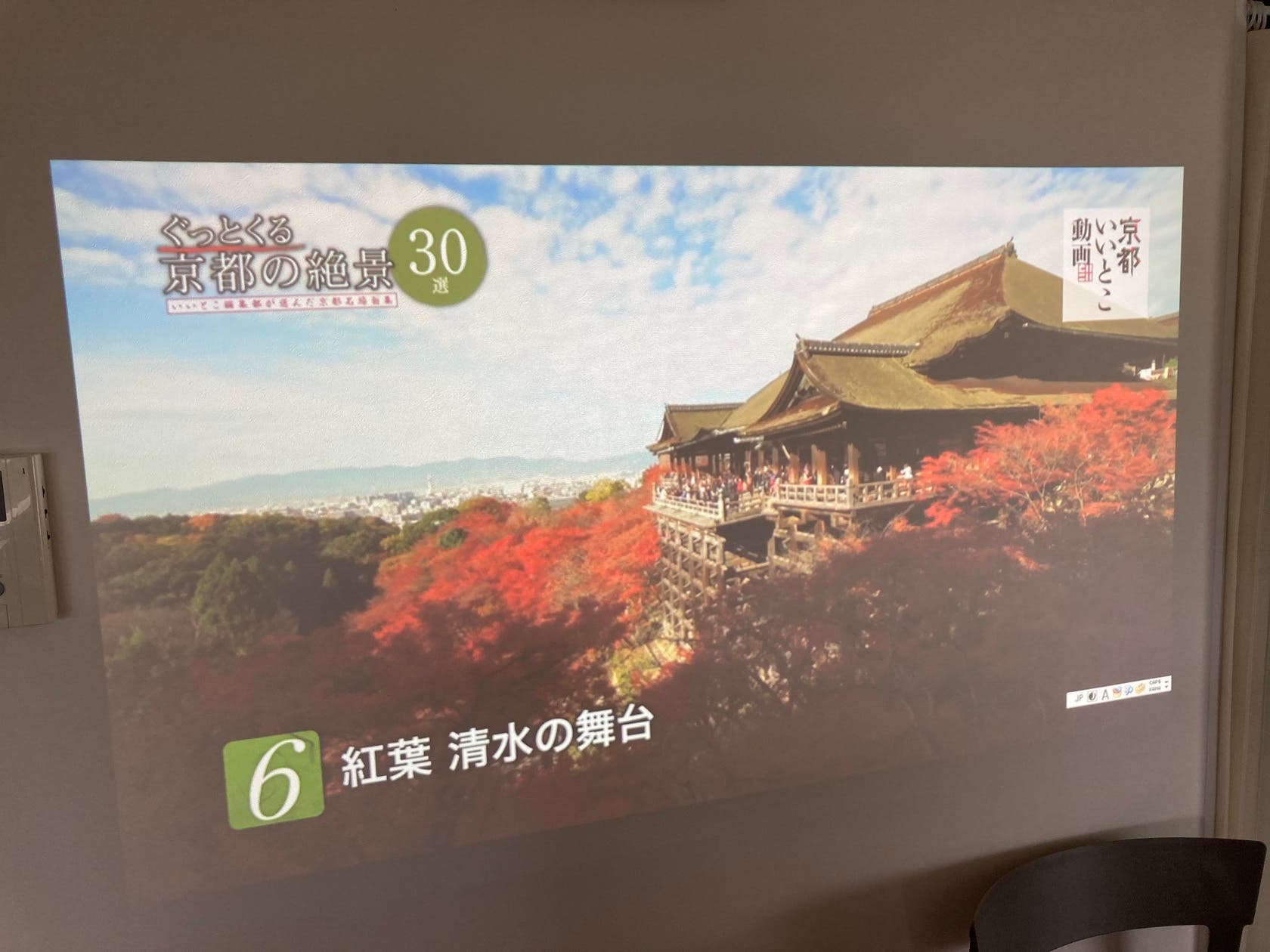 【烏丸五条】五条駅徒歩2分！京町家お貸しします。会議、テレワーク、誕生日会、女子会、女子会etcの写真12