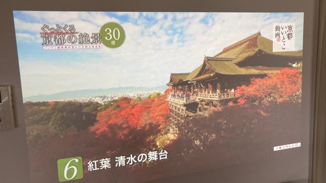 【山科駅徒歩約5分】キッチン付のアパートのレンタルスペース☆女子会、誕生日会、会議利用、テレワークスペースにの写真9