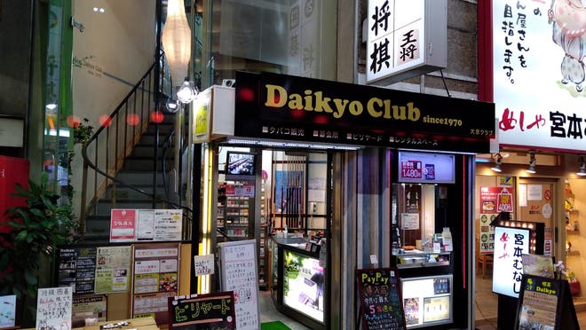 【スタッフ常駐・一等地路面スペース✨】軒先スペース【 アーケード商店街内 3時間~可】【JR京橋駅前🚃 】の写真3