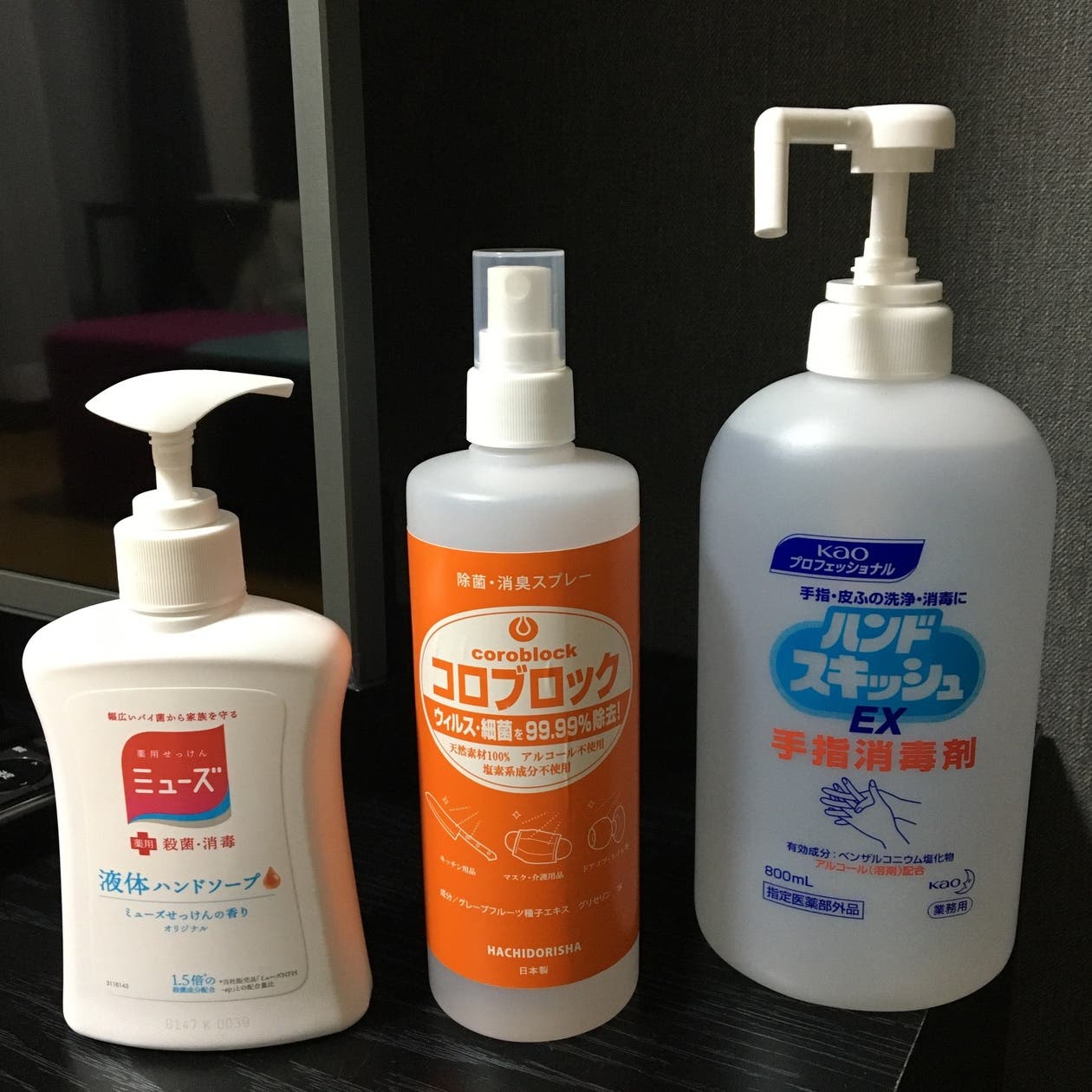 📍蘇我駅前　大画面推し活❣️上映会🎬　誕生日会🍰の写真18