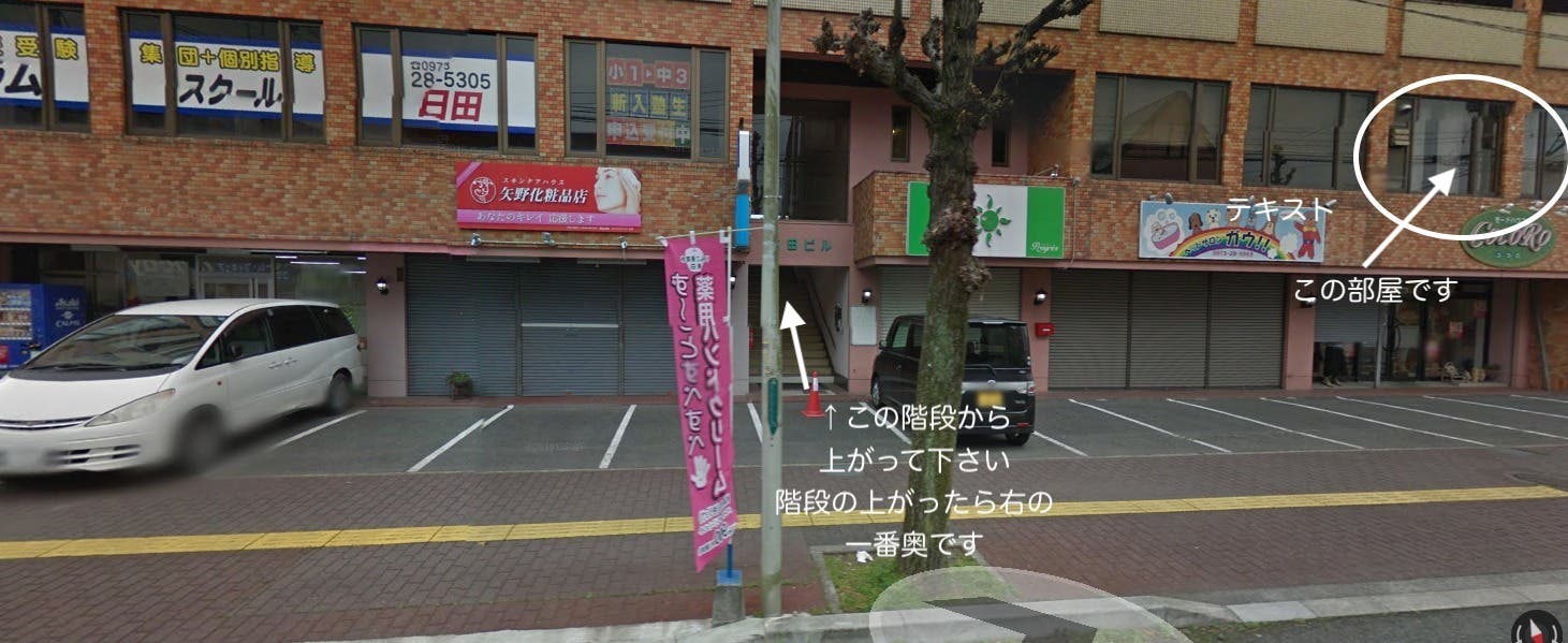 明るくポジティブなレンタルスペースSTUDIO GLÜCK HITA 【B.ROOM】の写真14