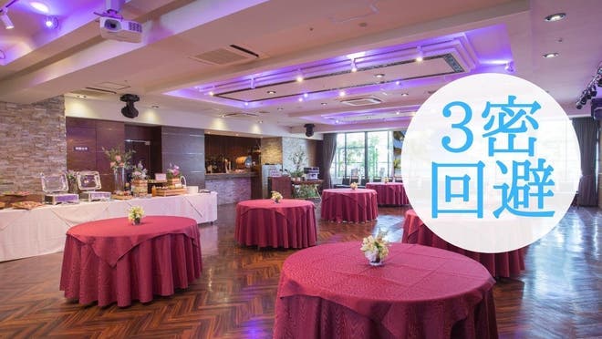 【パセラ8F グレースバリ】無観客ライブ・ライブ配信撮影も可能!ロケ撮影や各種イベント等、発表会から会議利用までお任せください!の写真1