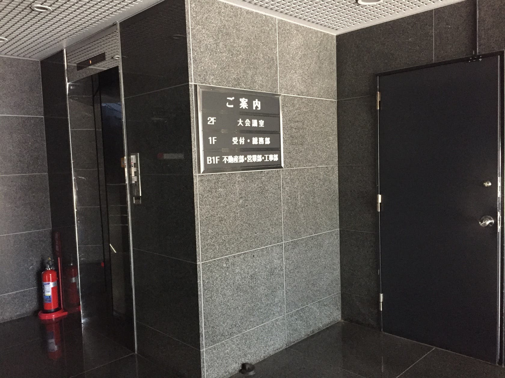 共用スペースの撮影の画像3