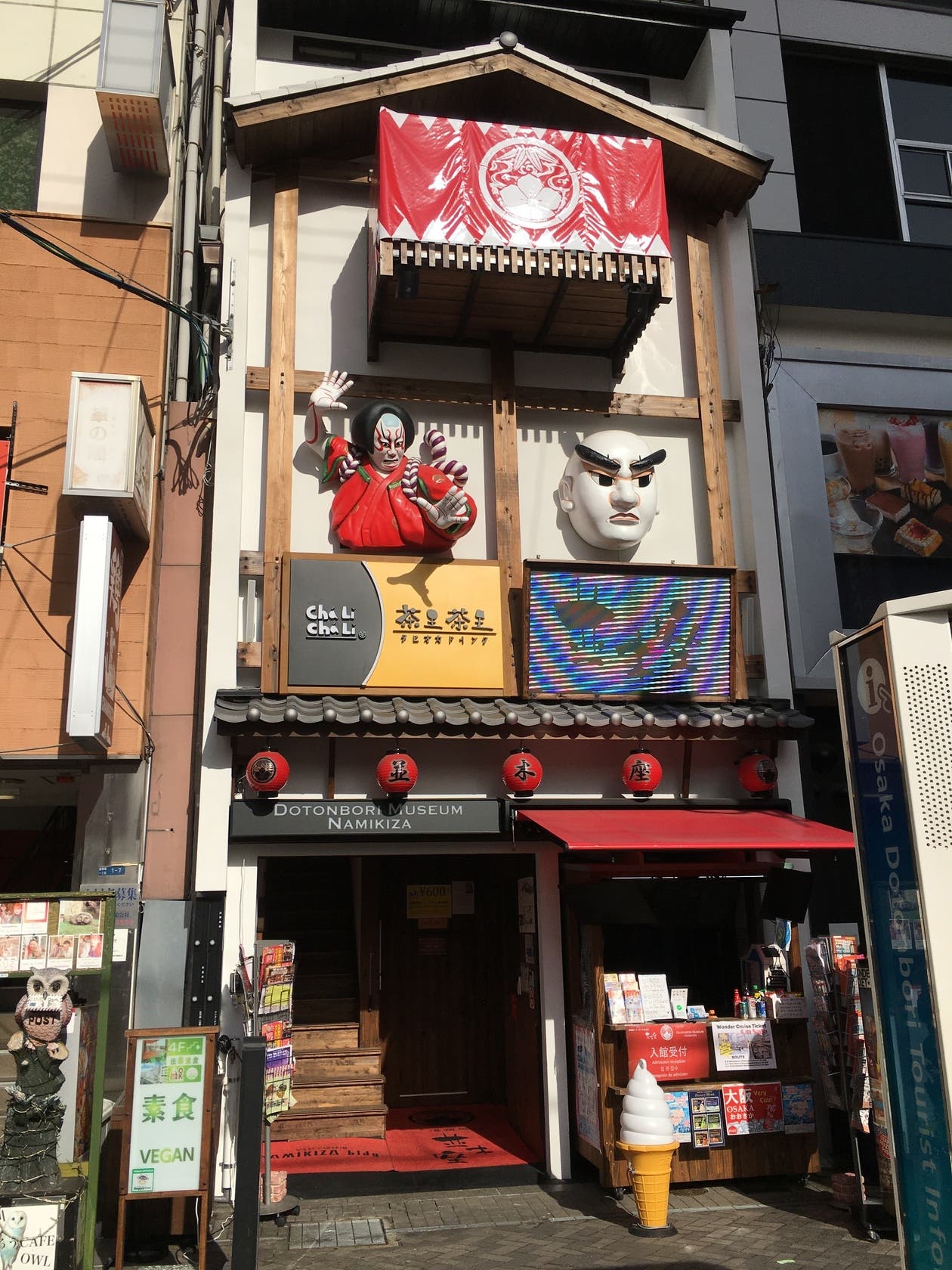 江戸時代の道頓堀の芝居小屋を小さく再現した歴史ミュージアムの写真2