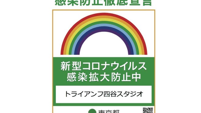 【四ッ谷】【白ホリ・グリーンバック・屋上】【50型モニター無料】【生配信・人物撮影・セミナー配信・物撮りに最適】の写真16