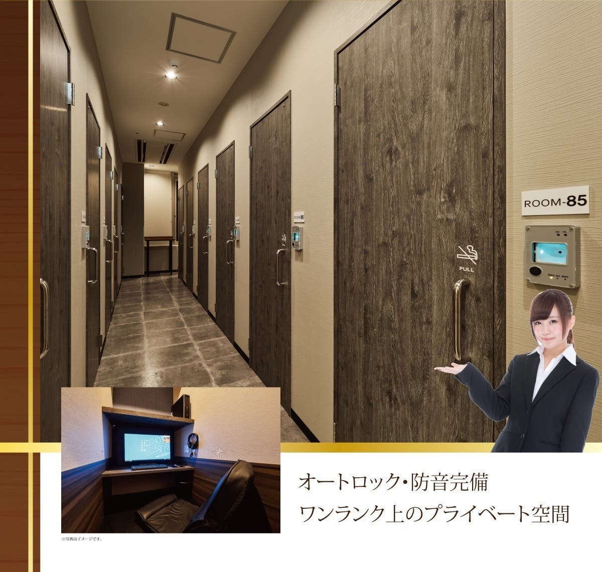 鍵付き個室なので安心しご利用頂けます！ドリンク飲み放題・24時間出入り自由・テレワーク等に最適です。の写真1