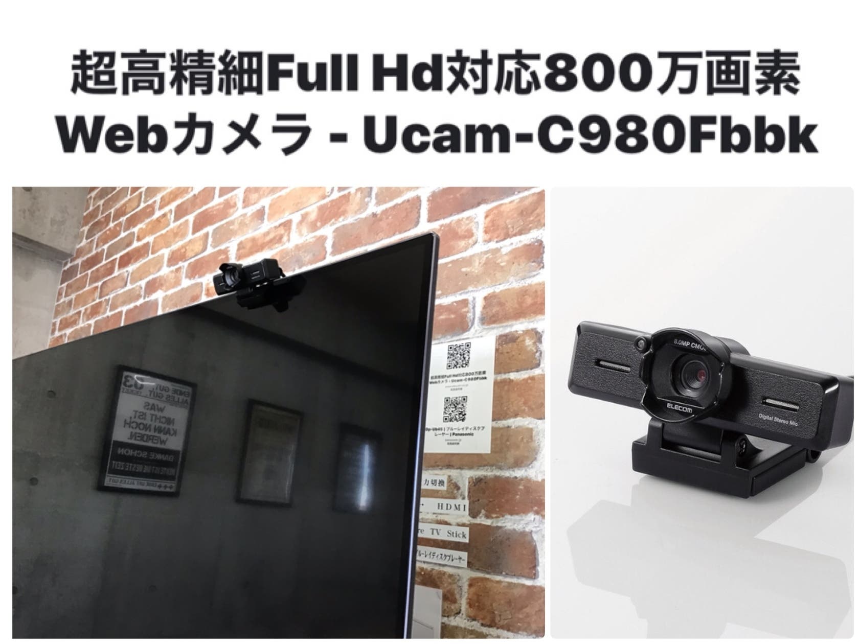 🏆名駅2分🉐管理費0円/Netflix見放題/65📺4K/4K Blu-ray📀/webカメラ/リングライト/ゴミ捨ての写真10