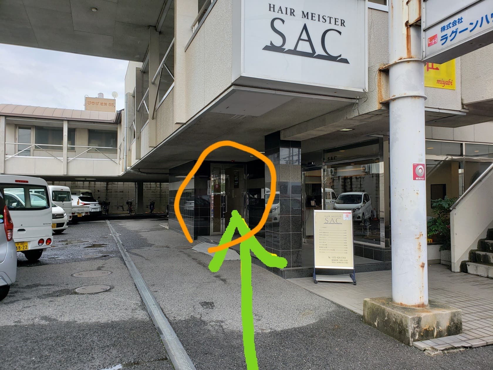 岸和田店　　当日予約OK！24時間利用可能！　自主練はもちろん、習い事や教室の開催にぴったりのスタジオ！！の写真23