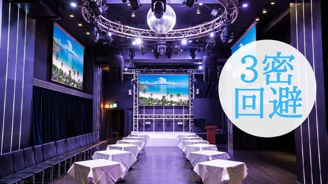 【ベノア 銀座駅から徒歩3分】ライブ配信撮影も可能!ロケ撮影や各種イベント、会議利用までお任せ!飲食付きパックもご用意♪の写真2