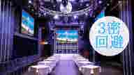 【ベノア 銀座駅から徒歩3分】ライブ配信撮影も可能!ロケ撮影や各種イベント、会議利用までお任せ!飲食付きパックもご用意♪の写真2