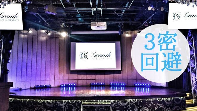 渋谷最大級のステージ完備★無観客ライブ・ライブ配信撮影も可能!ロケ撮影や各種イベント等、発表会から会議利用までお任せください!の写真1