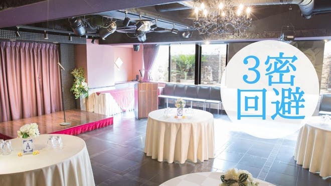 【池袋駅から徒歩2分】無観客ライブ・ライブ配信撮影も可能!ロケ撮影や各種イベント、発表会/表彰式から会議利用までお任せください!の写真1