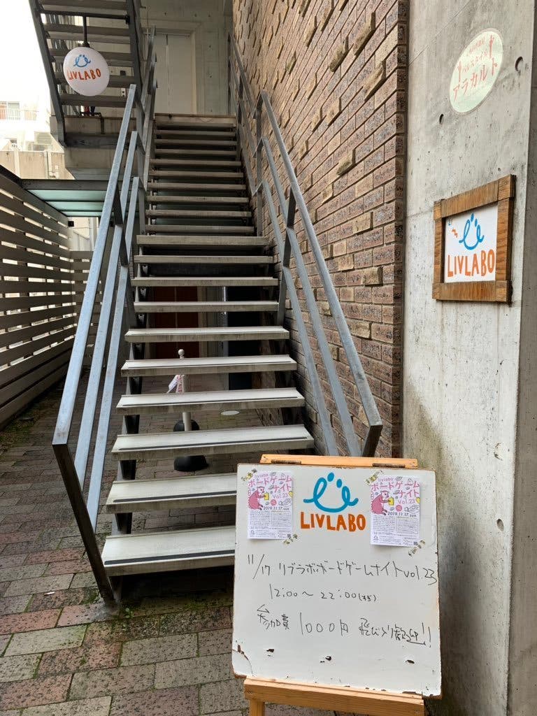 大名のフリースペース、ライブハウス。音響、照明あり。キッチンあります。各種撮影や、パーティや会議室利用だとお得です。の写真6