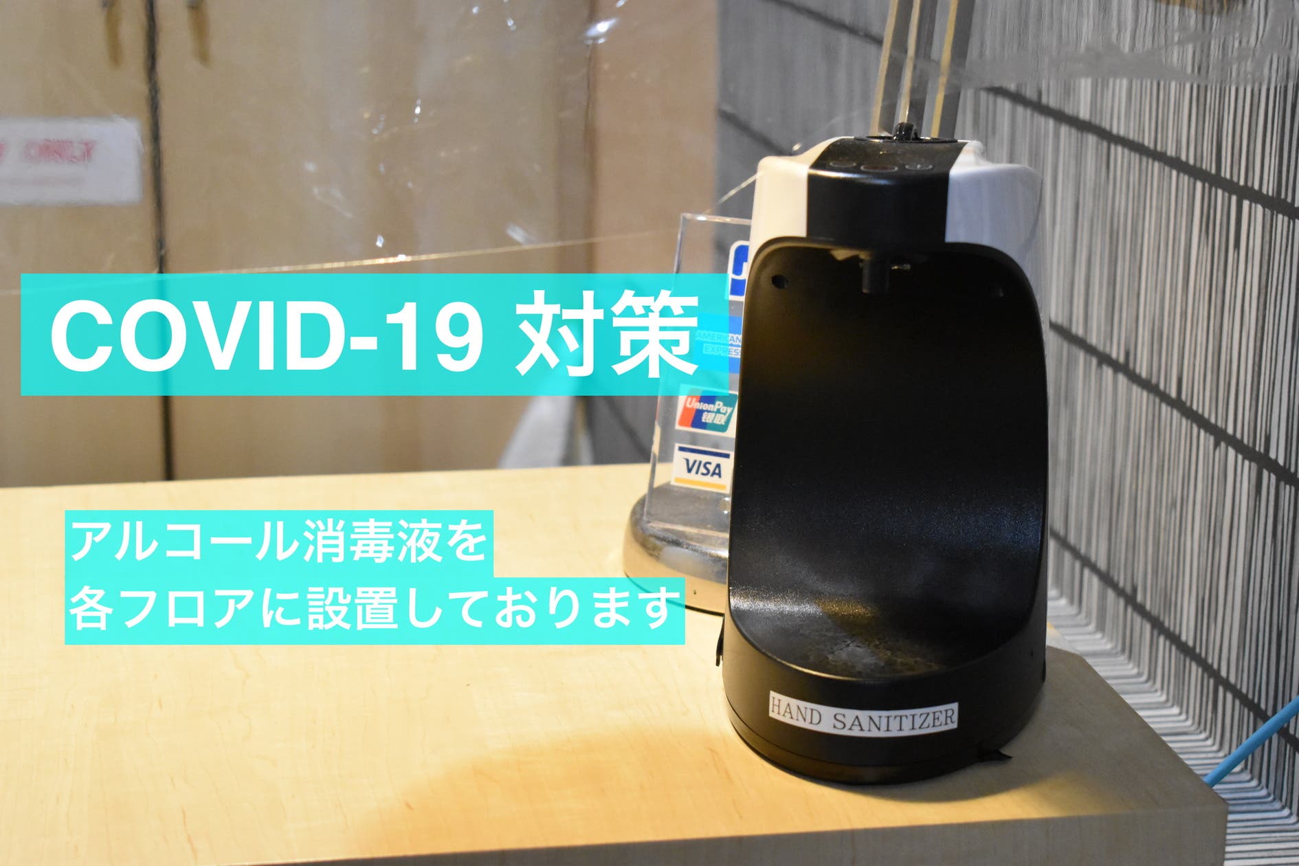 【 スカイツリーが一望！ 】★ 屋上オープンスペース ★の写真10