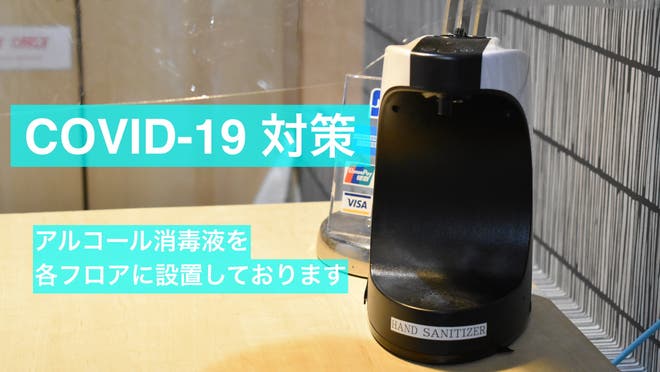 【 スカイツリーが一望! 】★ 屋上オープンスペース ★の写真10