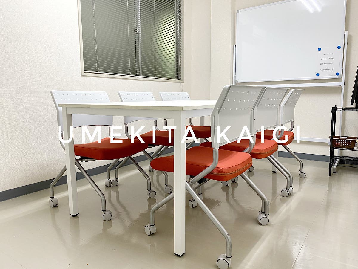 【大阪駅3分】《うめきた３０３》エアコン完備／休憩場所にも最適／Wifi／格安／テレワーク／Web面接／グランフロントすぐ♪の写真1