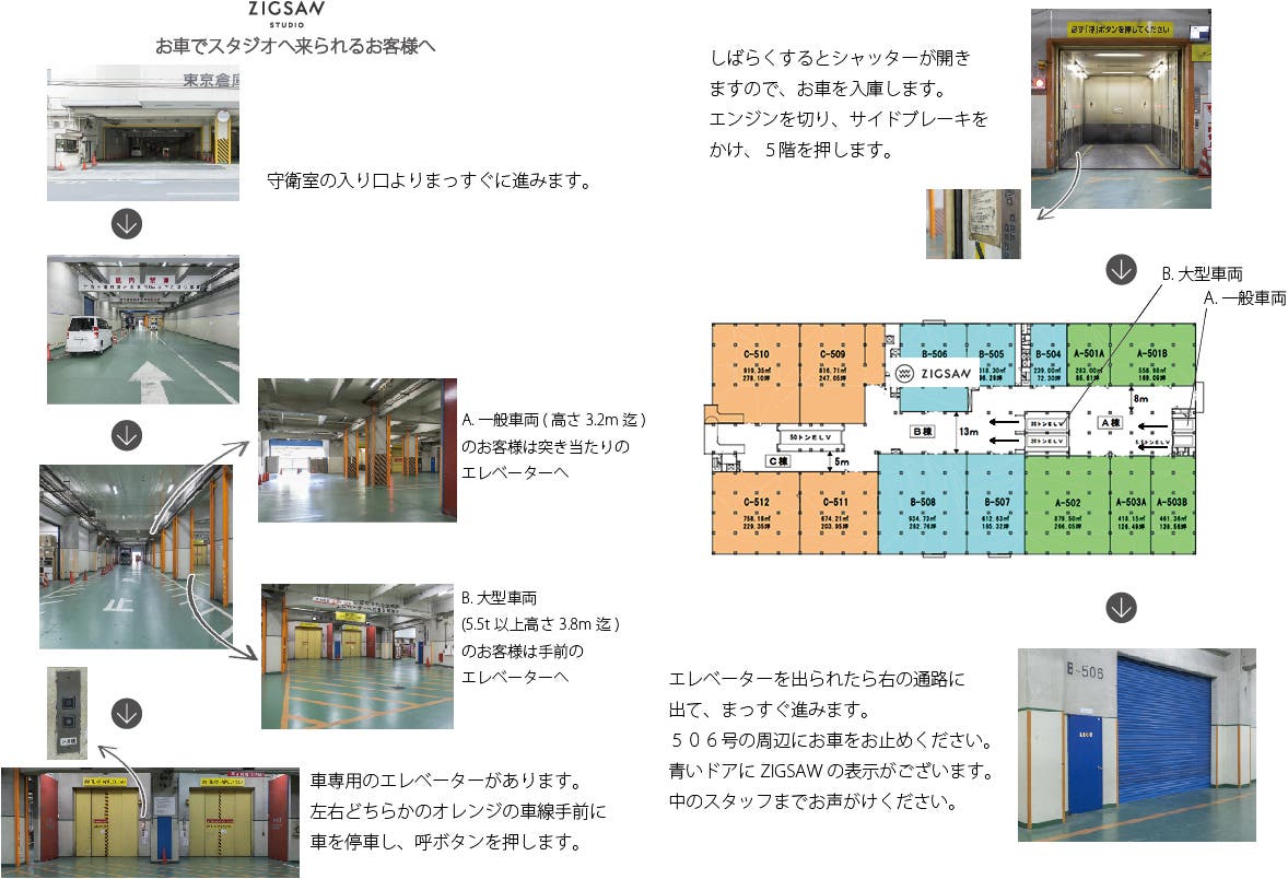 スチールのみ！500㎡以上の大型スタジオの写真12