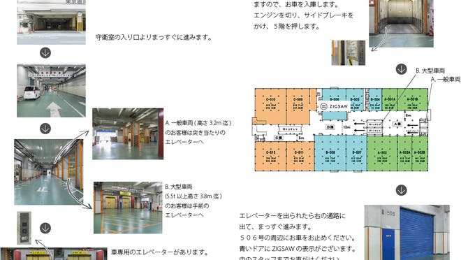 スチールのみ!500㎡以上の大型スタジオの写真12