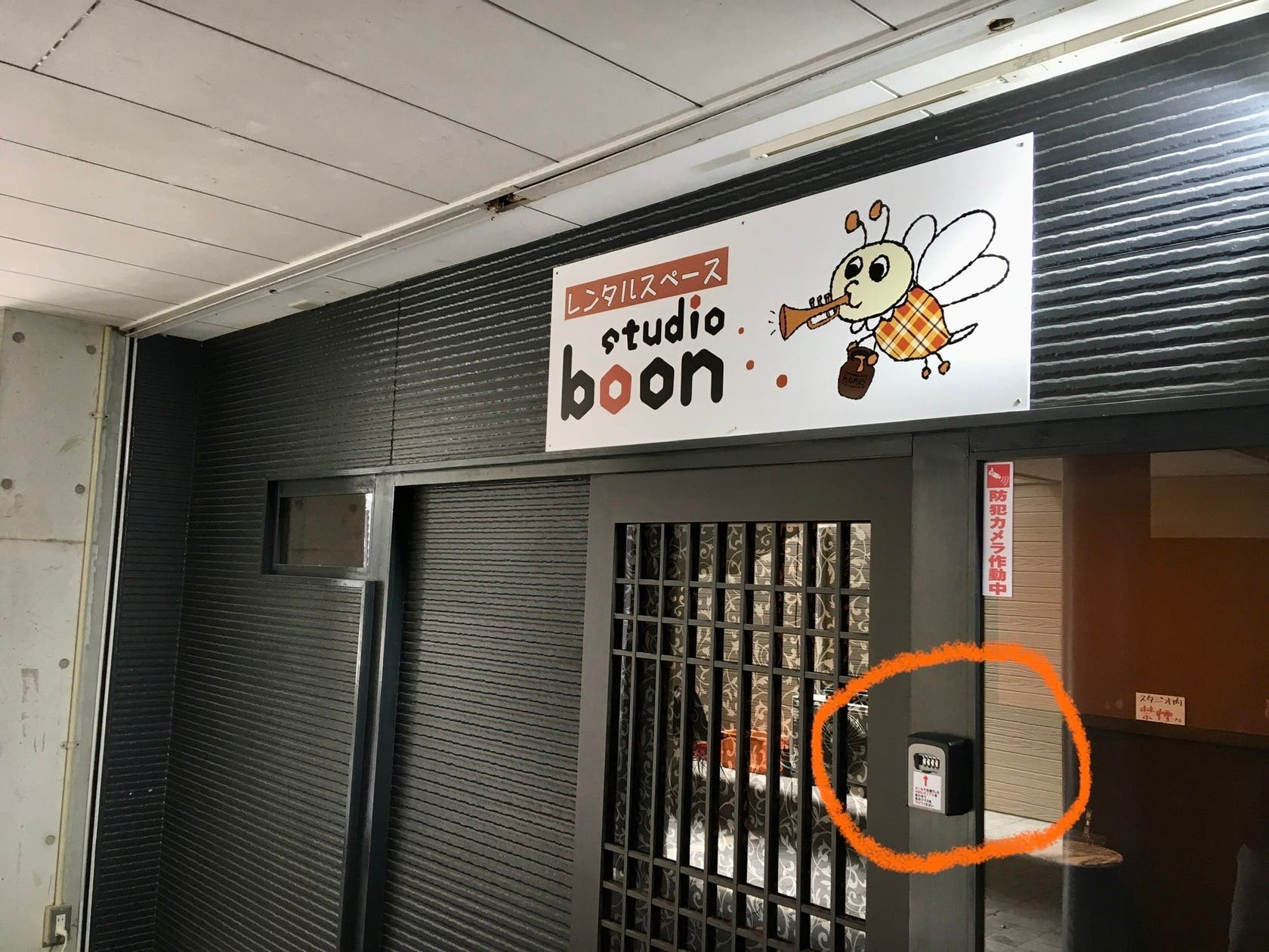 ◆パーティー/WEB会議/事務所利用/楽器演奏の写真21