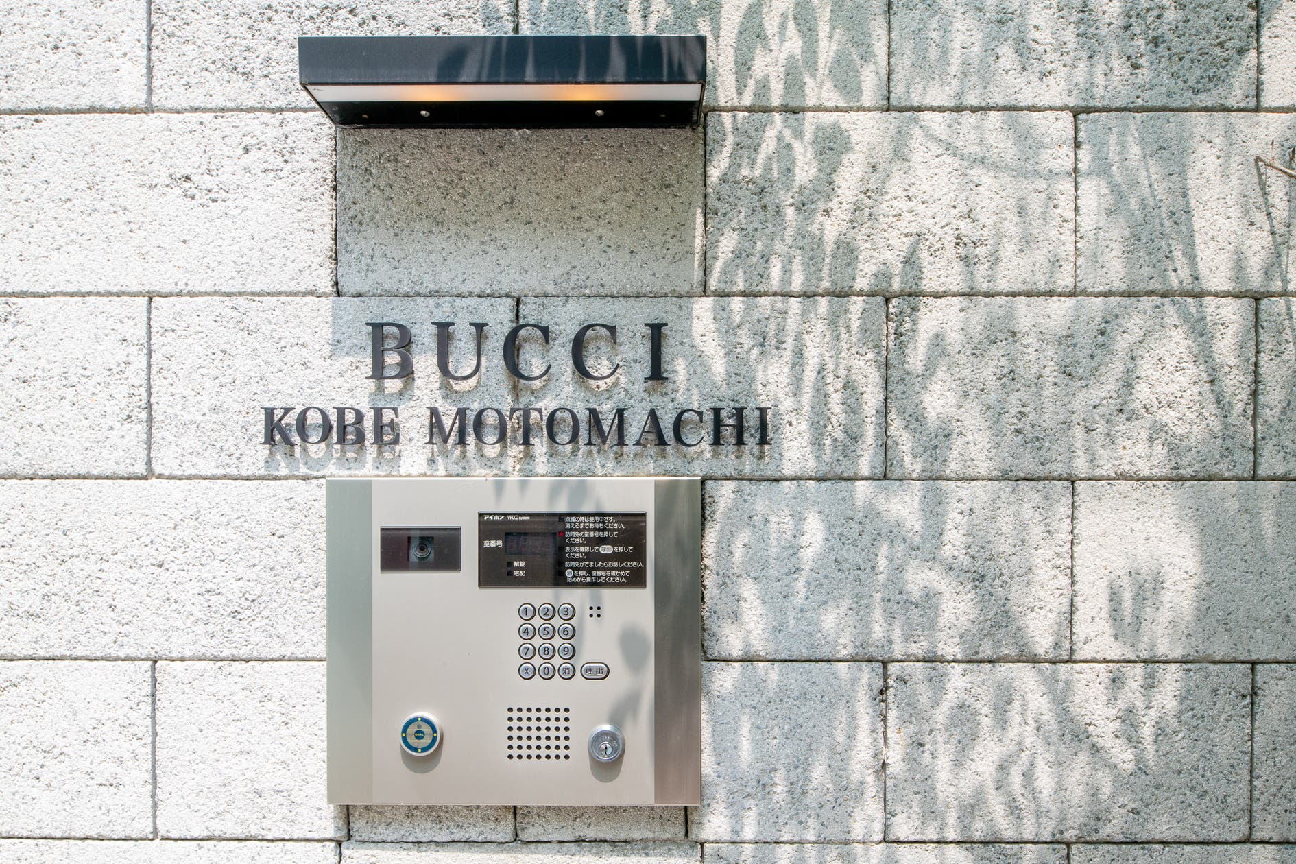 完全個室レンタルサロン【2人同時施術可能！】JR元町駅西口3分キラリラ神戸元町ウェストの写真21